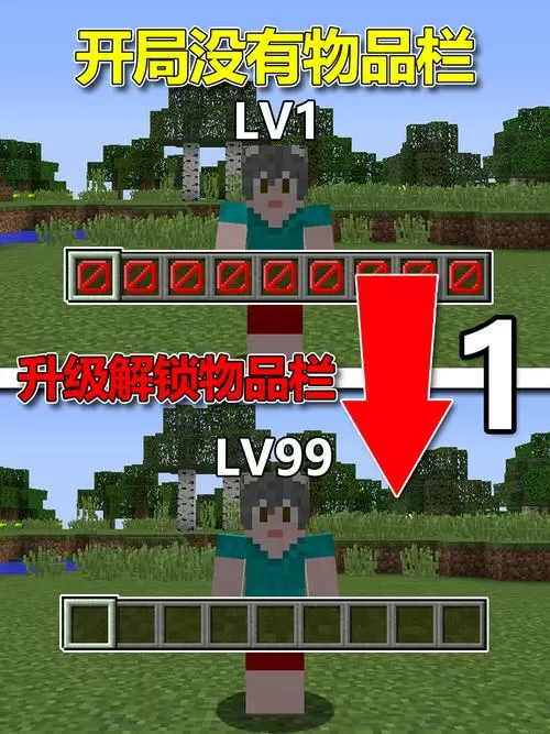 电脑版我的世界物品栏没有了怎么办图标