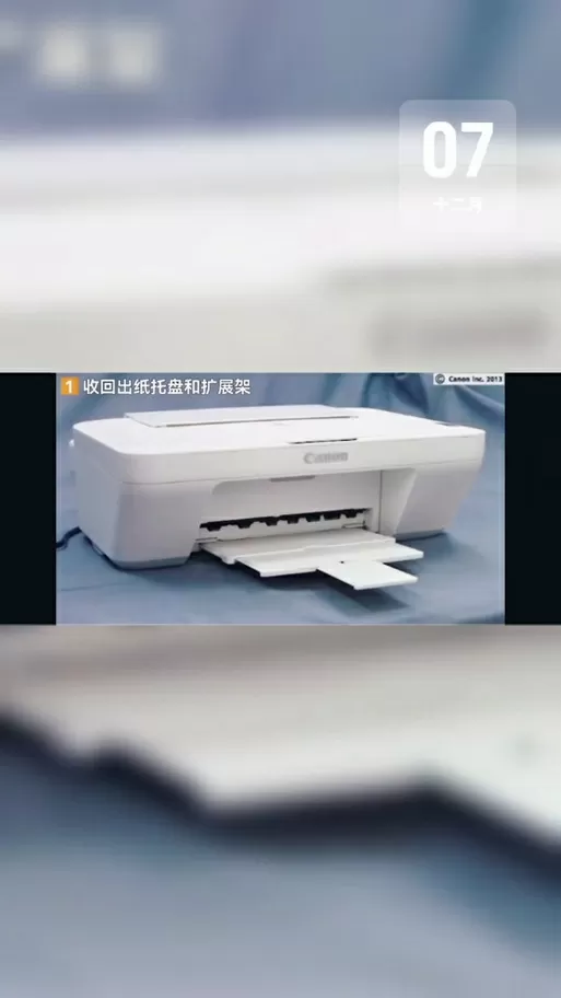 canon mg3600使用说明图标