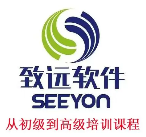 致远oa手机客户端设置截图