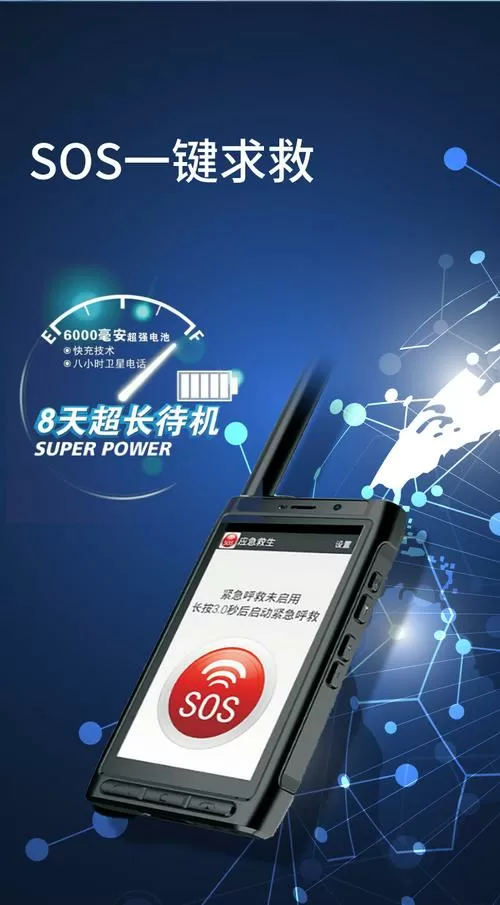 手机信号跟踪器图标