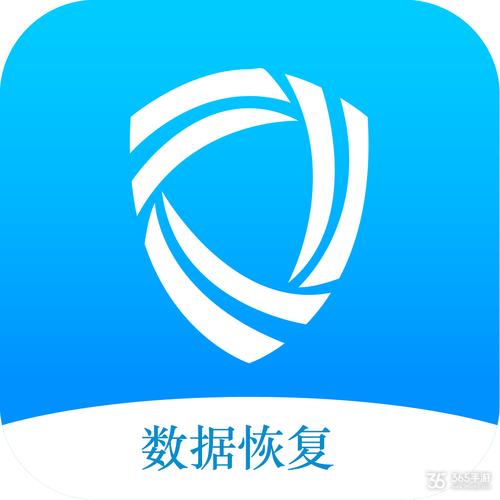 手机数据恢复大师永久会员版