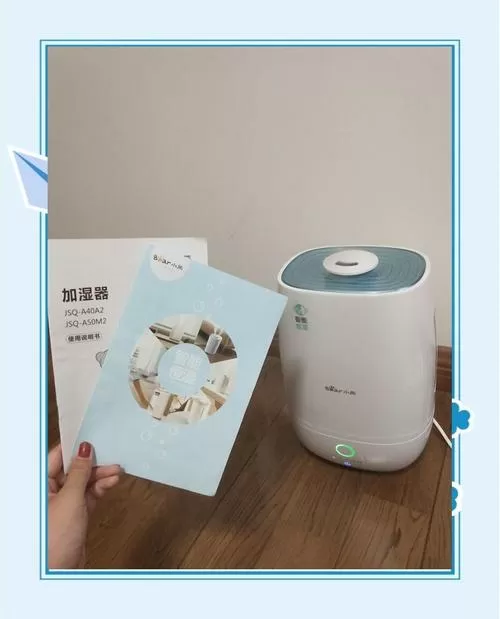 小熊加湿器的使用方法视频教程
