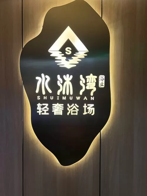 夜间游泳池图标