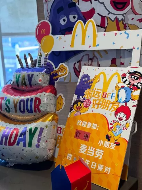 麦当劳员工生日餐规定