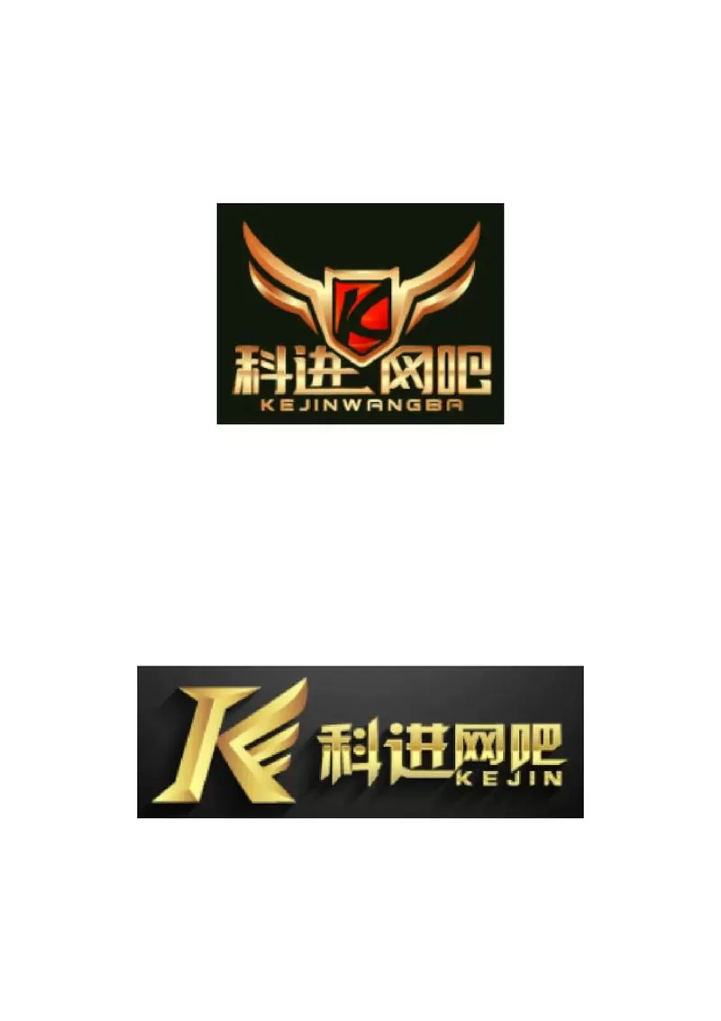 网吧 加盟截图
