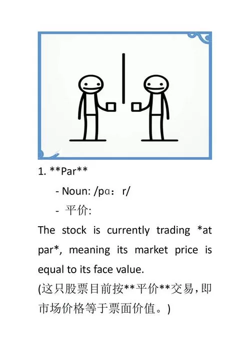 read和say当写着讲时区别截图