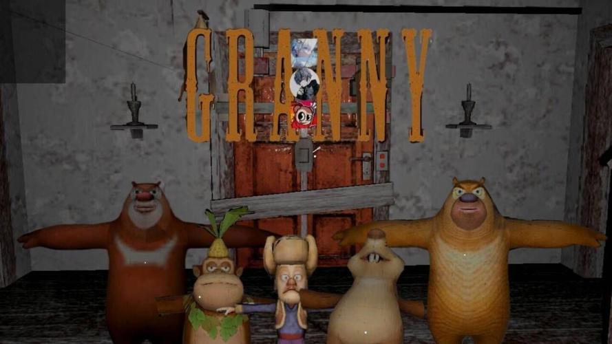granny1熊出没模组MOD图标