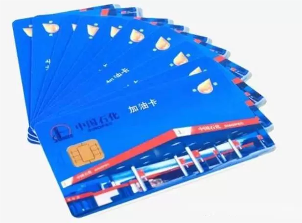 中石油生肖卡优惠政策图标