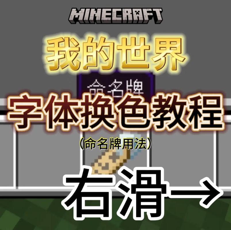 我的世界怎么改中文