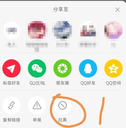 对方把我移除粉丝截图