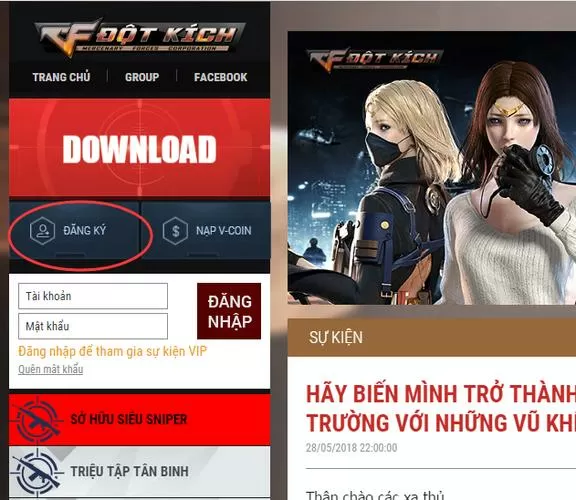越南服穿越火线怎么下载