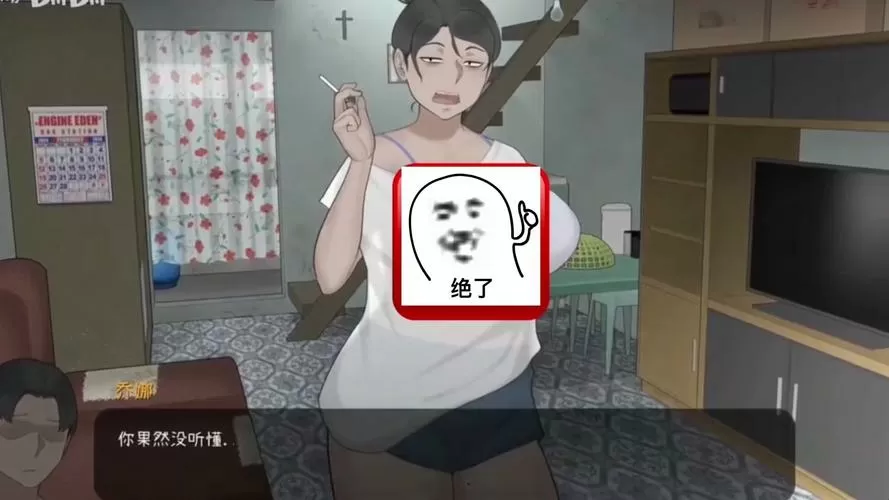 NTRMAN乔娜双人画面怎么解锁图标