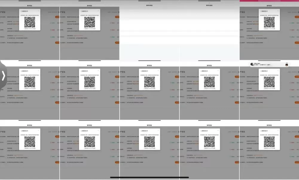 香肠派对taptap怎么绑定账号截图