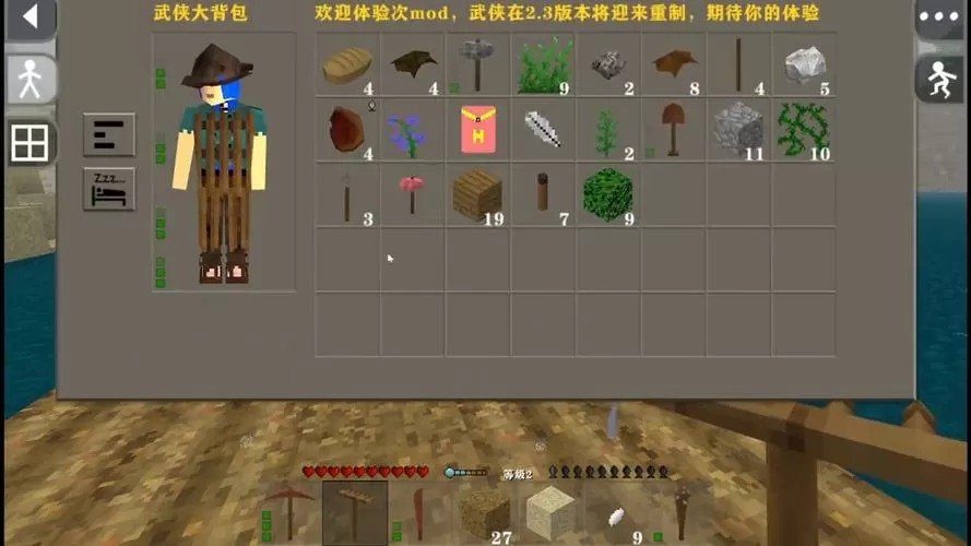 生存战争恒泰最新版截图