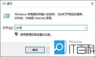 电脑端口占用解决方法截图