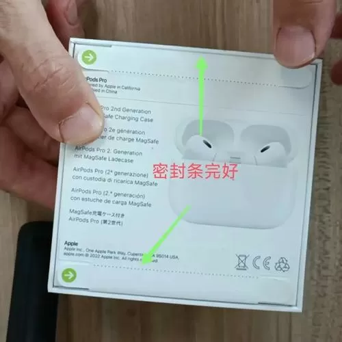 怎么查找耳机盒子位置
