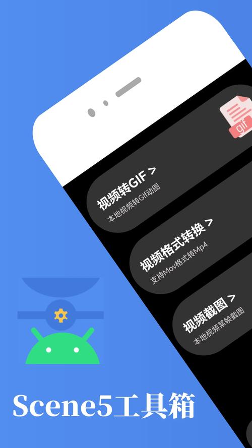 scene5官方正版官网图标