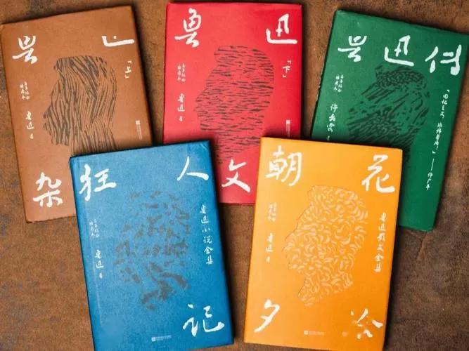 鲁迅的散文集有哪些作品名称图标