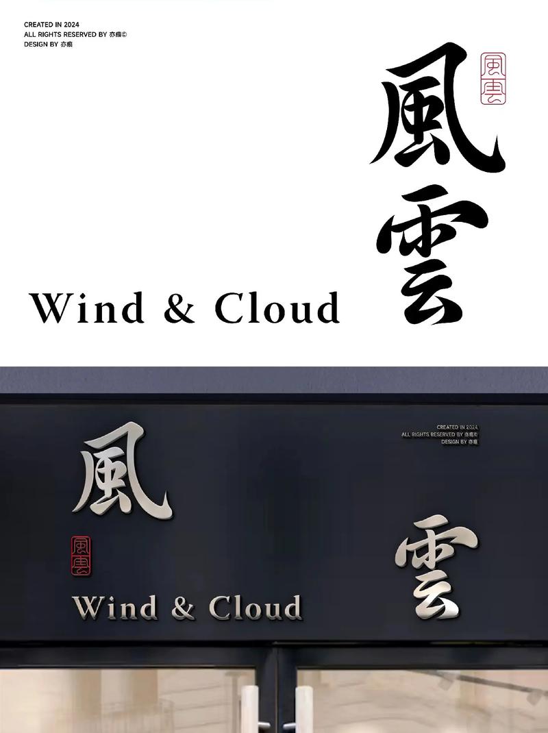 风云格式转换器
