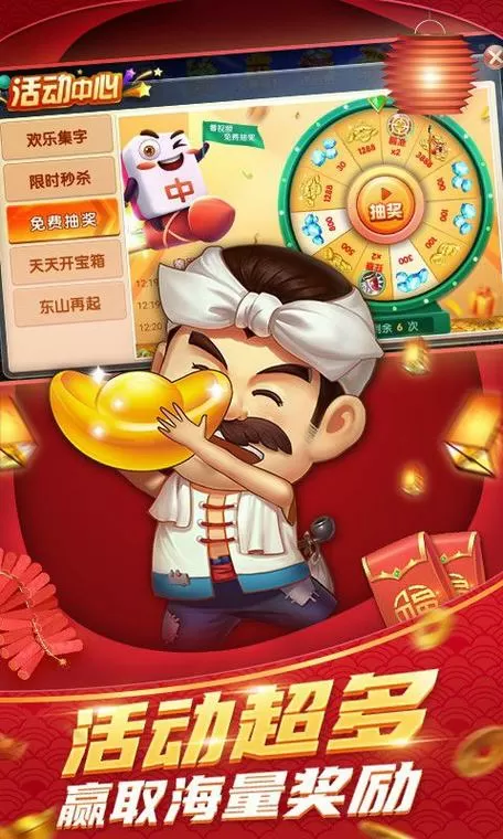 百灵斗地主最新版下载图标