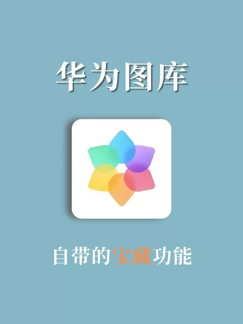 华为pdf保存在哪里截图