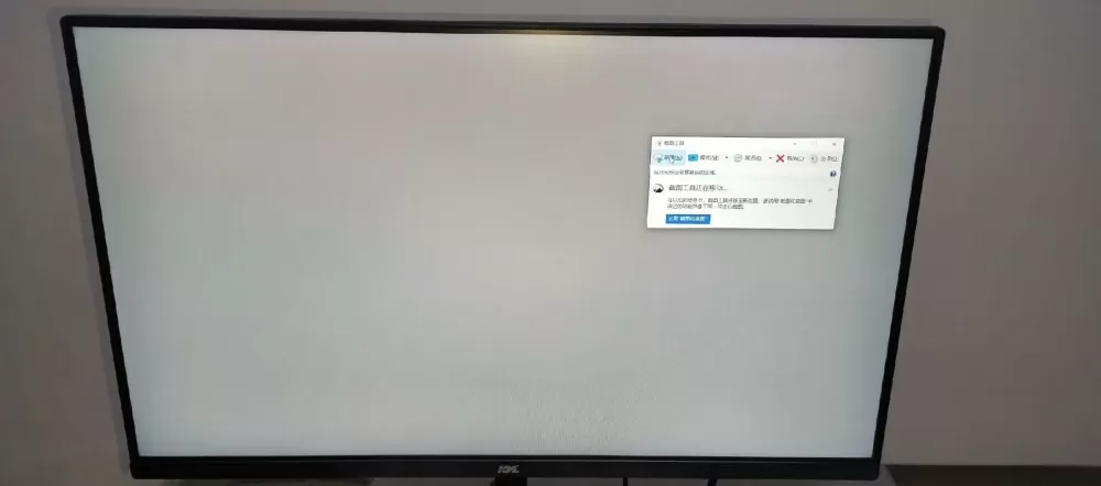 电脑显示屏灰色显示不正常