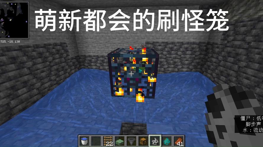 我的世界刷怪笼怎么一直刷怪