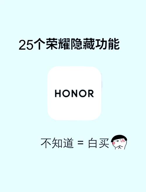荣耀手机怎么隐藏应用软件截图