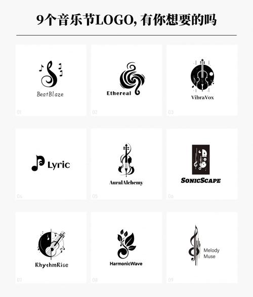 音乐破解截图