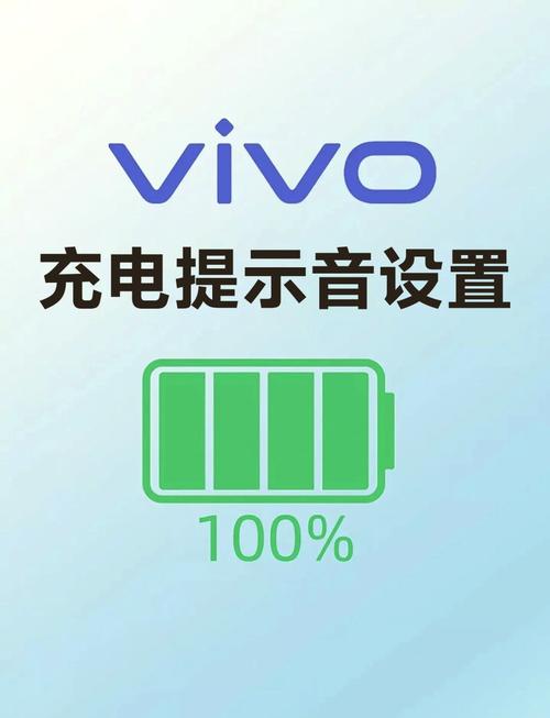 电量充满提示音mp3免费版截图