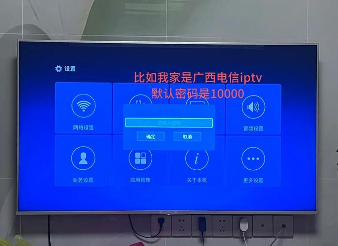 中国电信机顶盒怎么投屏截图