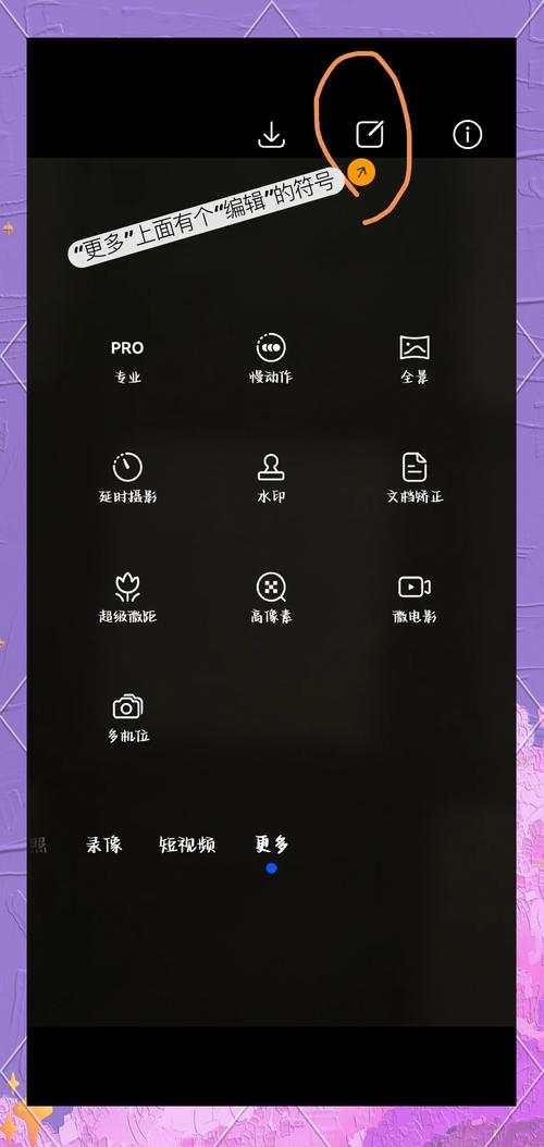 华为p80照片水印怎么设置图标