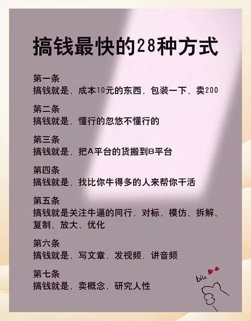 快赚图标