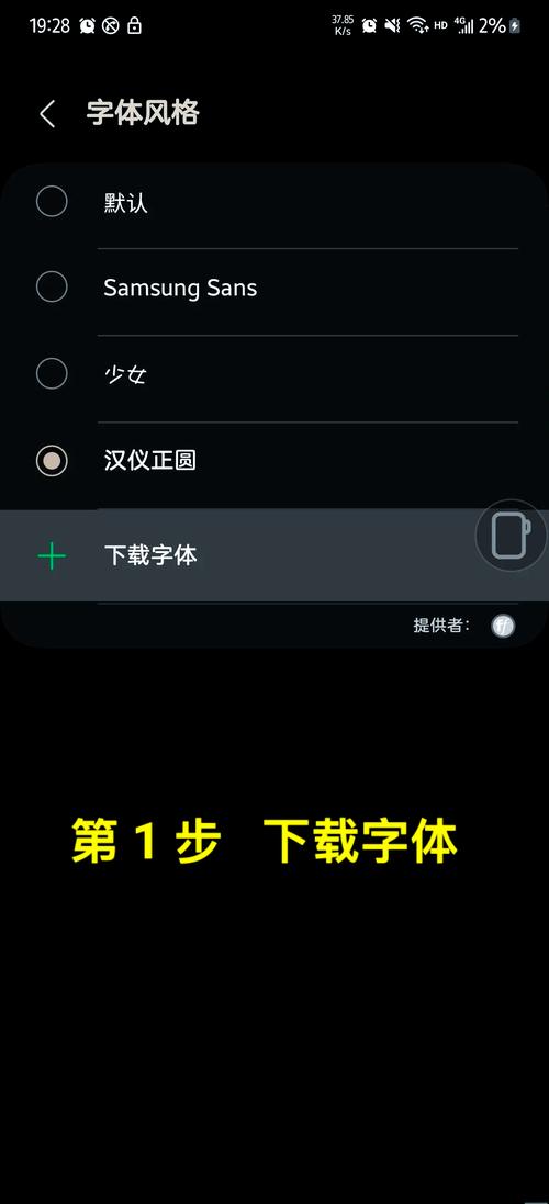 手机如何编辑文字打印截图