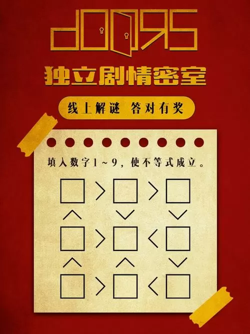 100门逃脱挑战攻略图解图标