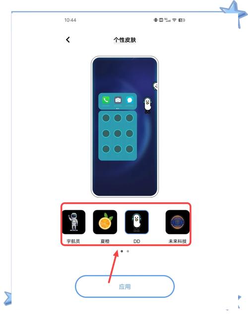 vivo悬浮窗在哪里设置图标