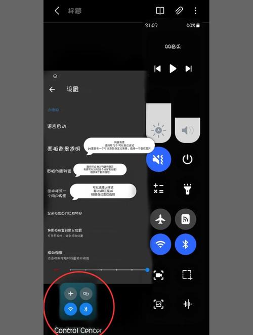 文档侧边栏怎么取消截图