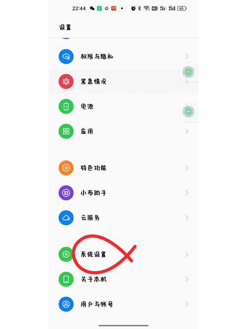 怎样关闭oppo悬浮球图标