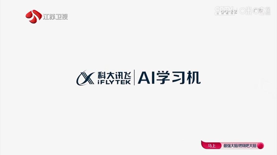 科大讯飞admin密码图标