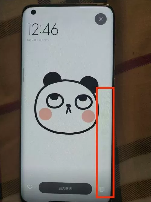 手机屏幕上有快手淡淡的印子图标