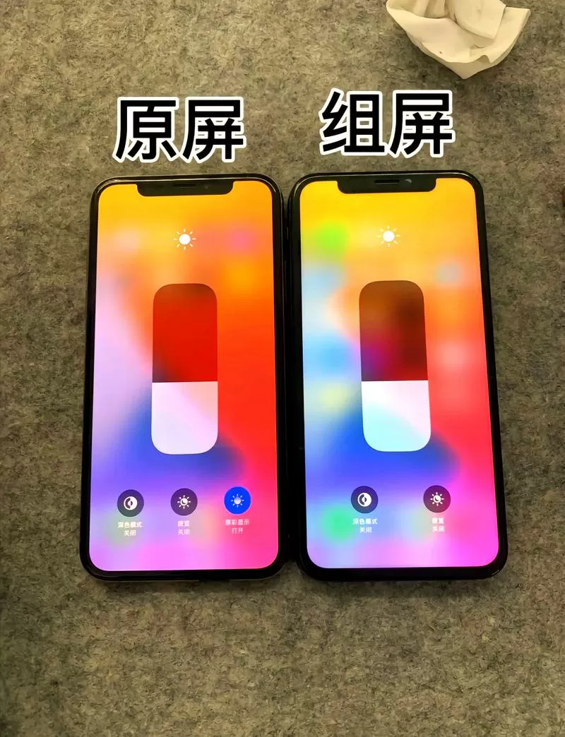 手机屏幕组装屏和原装屏的区别截图