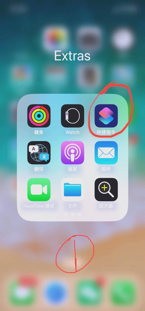 苹果手机自带的扫码功能在哪里