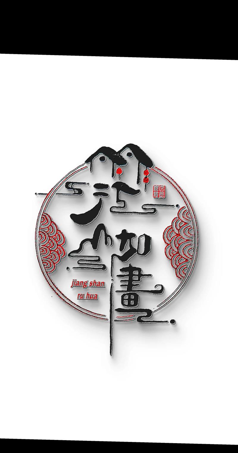 在线手写文字识别缩略图