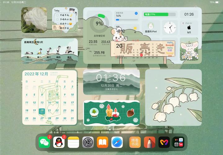 联想平板桌面布局怎么设置图标
