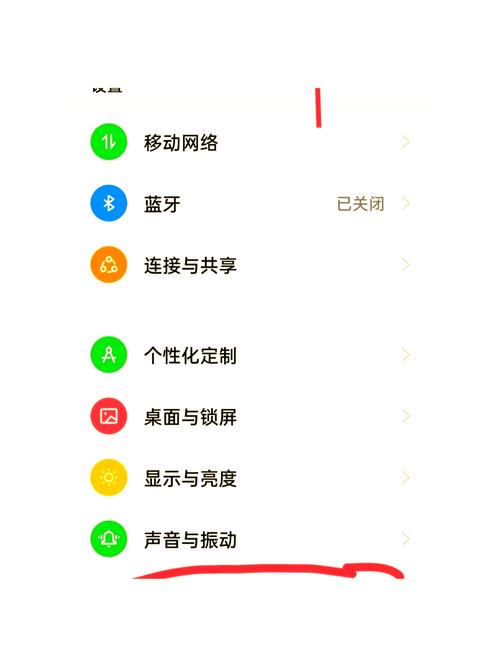 小米手机怎么设置通话不断网截图
