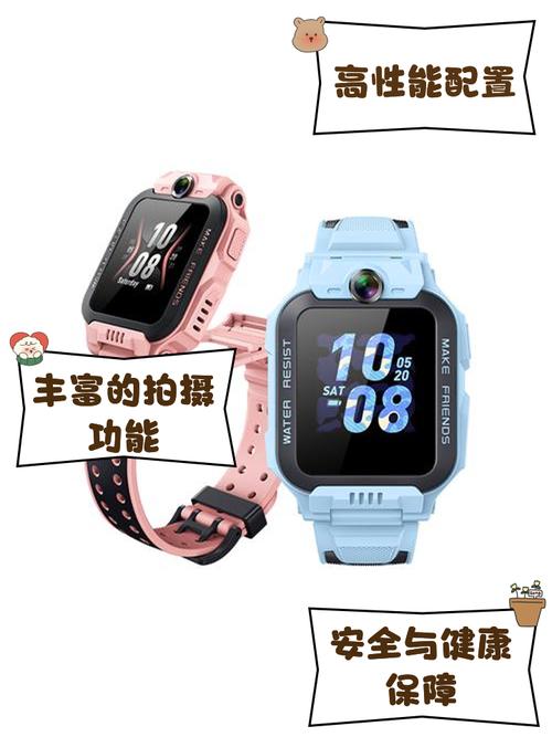 小天才电话手表怎么玩游戏z6