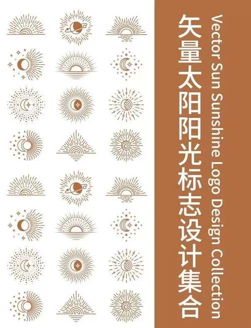 sunshine暗示什么