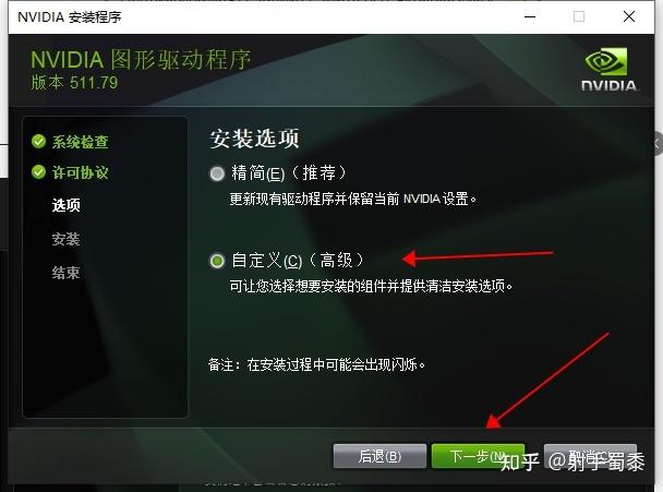 显卡怎么更新