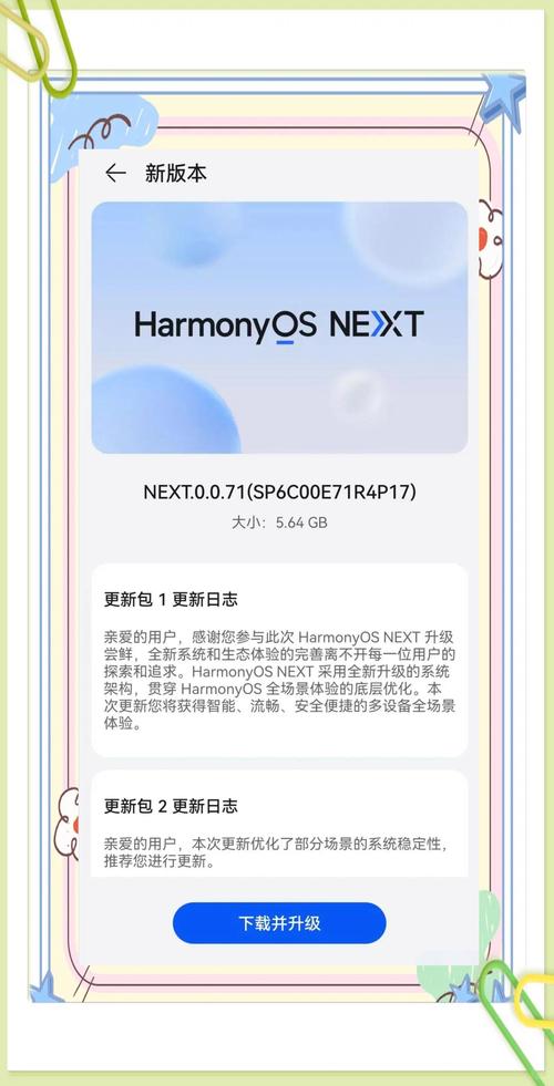 升级鸿蒙5.0后投屏不了图标
