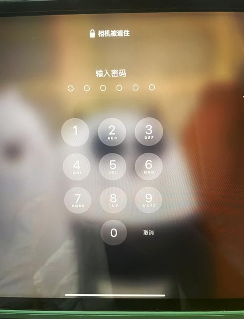 联想平板怎么改锁屏密码